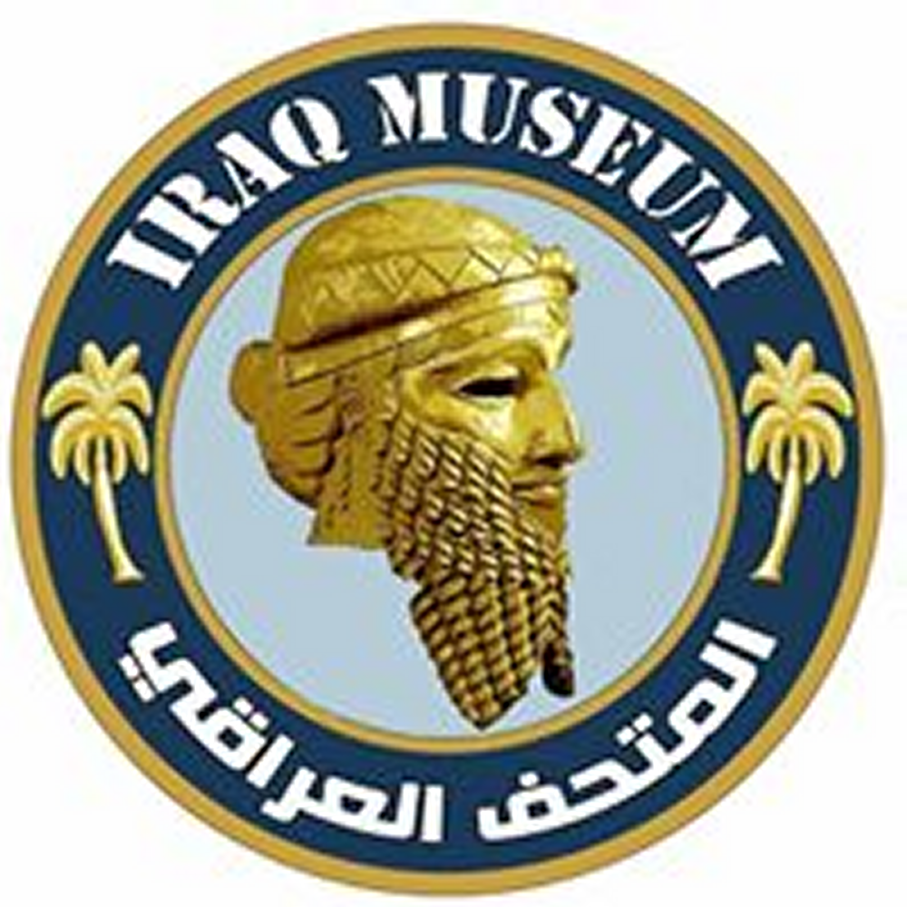 .: The Iraqi Museum in Baghdad is the largest museum in Iraq. - المتحف ...