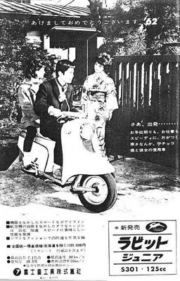 Japonica: Fuji Rabbit