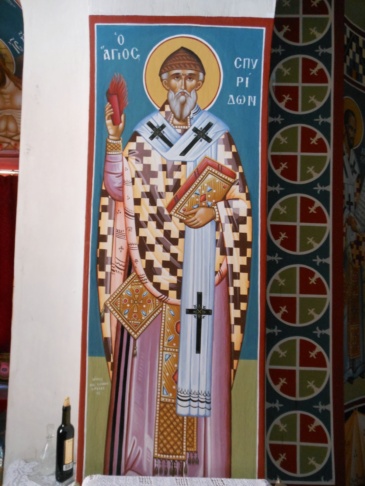 Ι.Μ. ΠΡΟΦΗΤΗ ΗΛΙΑ ΒΙΛΛΙΩΝ