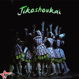 Jikoshoukai Member Gen 1 JKT48 - Kalimat Perkenalan Member Generasi Pertama