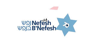 EXAMS AND ME : Nephesh