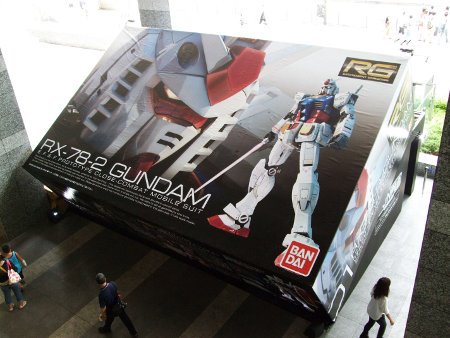 GUNDAM GUY: Gundam Open Gallery: Huge Size RG 1/144 RX-78-2 Gunpla Box ...