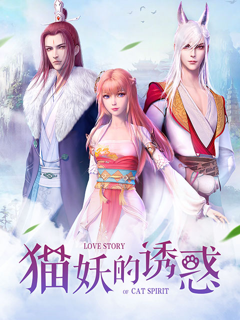 Love Story of Cat Spirit Episode 3 - Anime Network