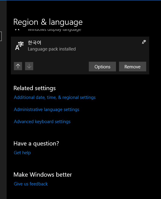 Typing in Korean on Windows 10