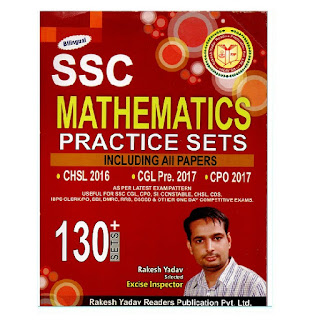 SSC Mathematics Practice Set -130+ Sets by Rakesh Yadav (Bilingual)