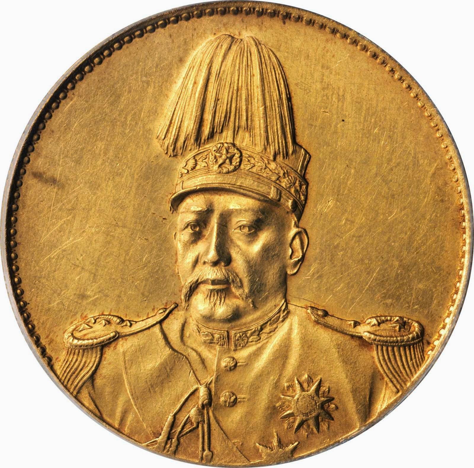 Coins Numismatics | World Coins Museum | Gold Coins | Silver Coins ...