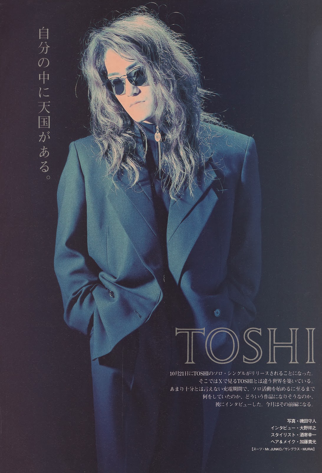 TOSHI (X JAPAN) PLUM Outubro de 1992 Vol.8