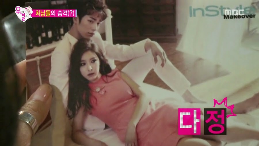 화보촬영 할때도 남다른 송재림 가을양 6단계 스킨쉽 클라스ㄷㄷㄷ.jpg - 인스티즈(instiz) 이슈 카테고리