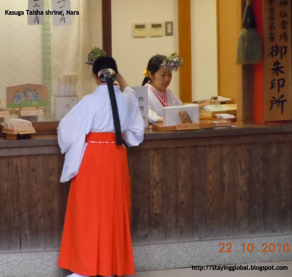 A Global Life: In Search of Spirituality : Shintoism