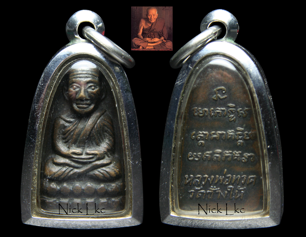 The Amazing Thailand: Luang Pu Thuad, Lang Nang Ser, Phim Tammada ...