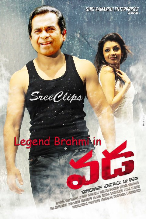 Brahmanandam special