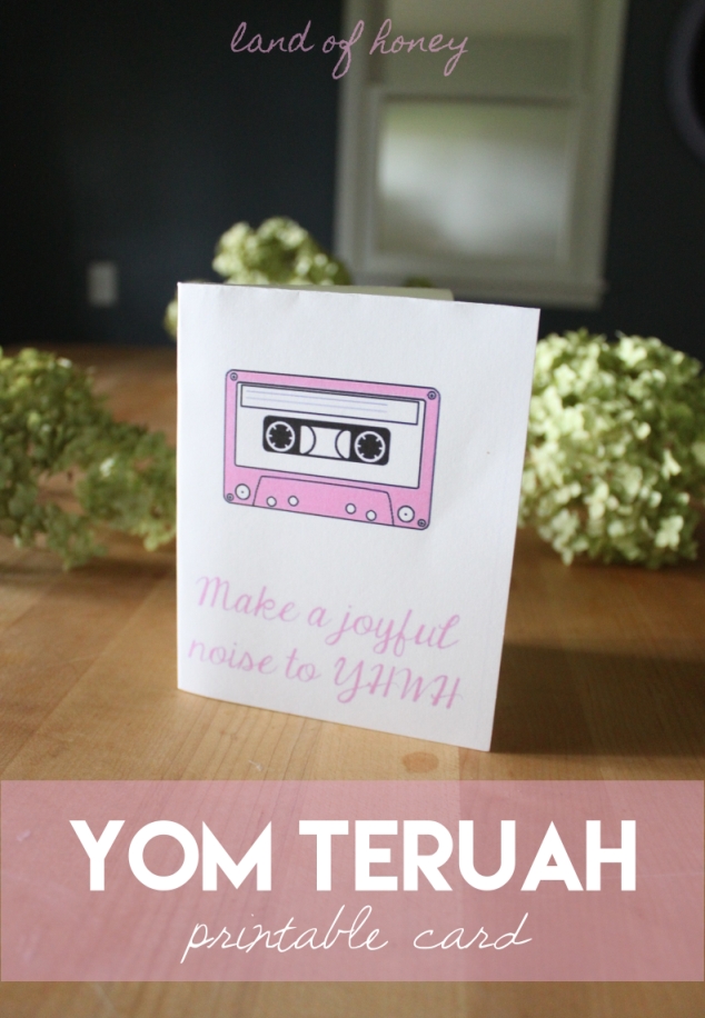 land of honey: Yom Teruah Printable Card