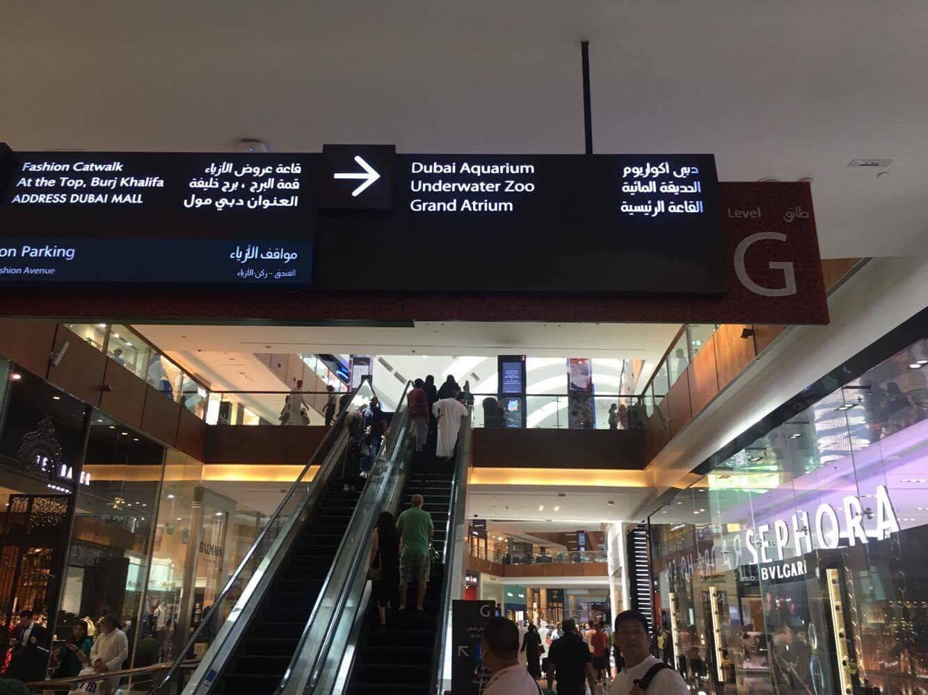 AKLAS: The Dubai Experience