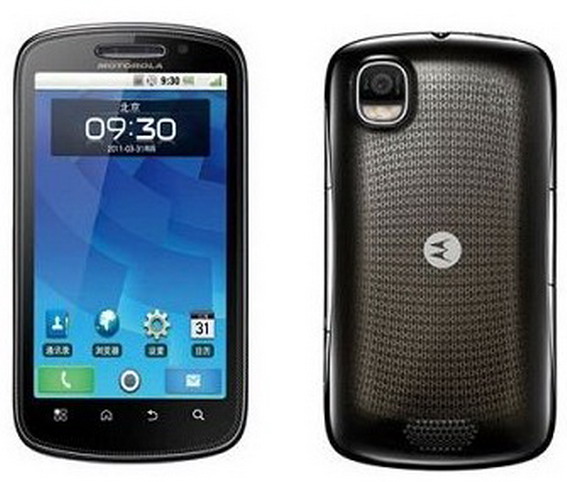 Mobilelicious: Motorola MOTO XT882 – Dual-core, Dual-mode GSM CDMA ...