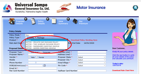 CSC- PCV & GCV PRODUCT LIVE (UNIVERSAL SOMPO GENERAL INSURANCE)