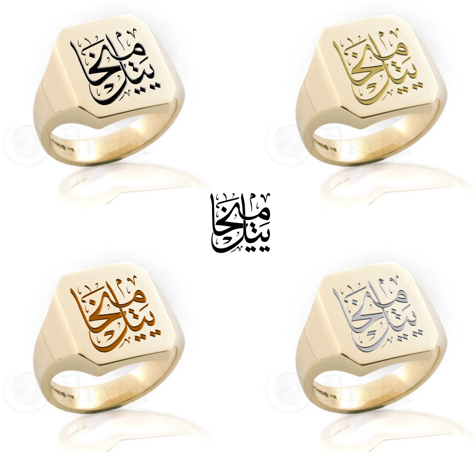 Arabic Calligraphy For You: Michael (Mikhaïl) Arabic Calligraphy ...