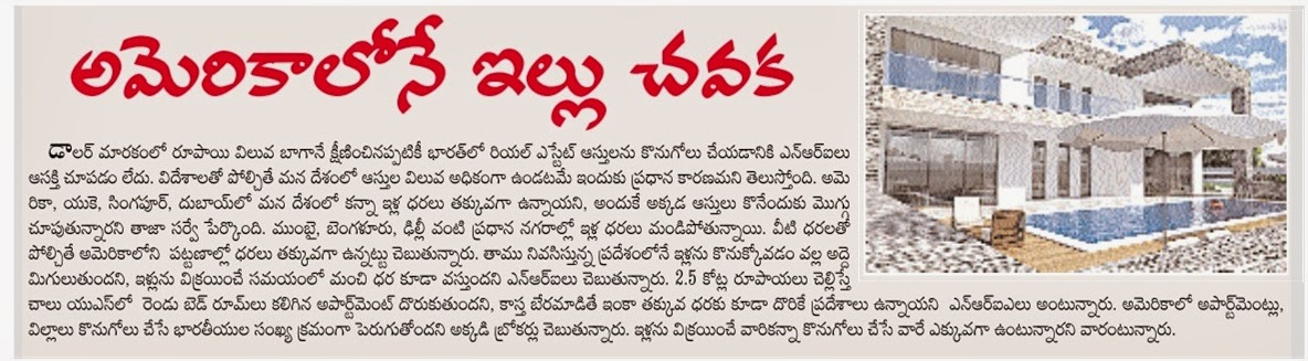 Manohar: andhra jyothi 28-10-13 highlights