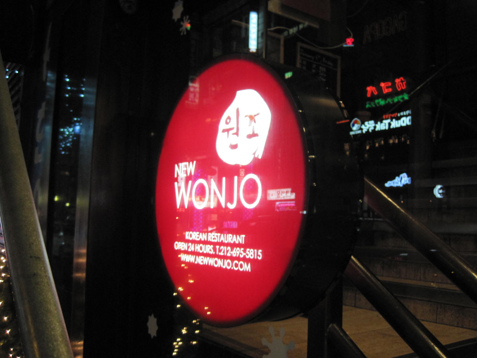 Stuff I Ate: New Wonjo