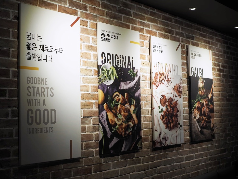 Follow Me To Eat La - Malaysian Food Blog: GOOBNE MALAYSIA ~ Korea No.1 ...