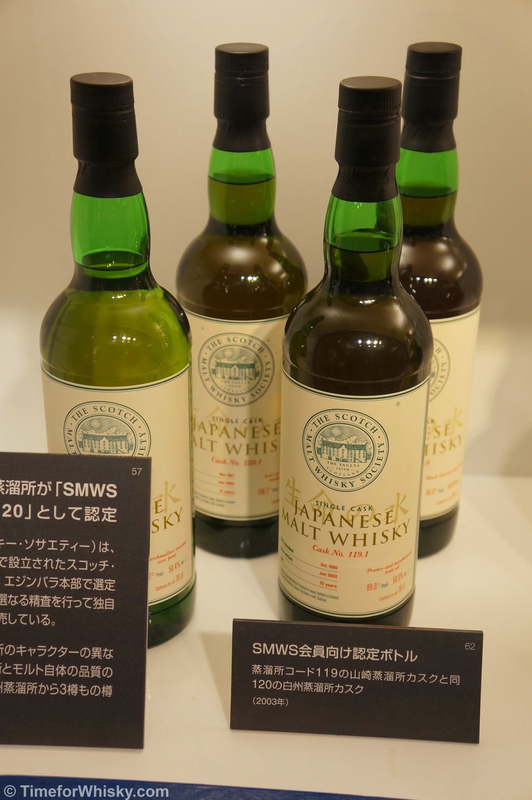 Time for Whisky.com: Distillery Tour #4: Suntory Yamazaki Distillery ...