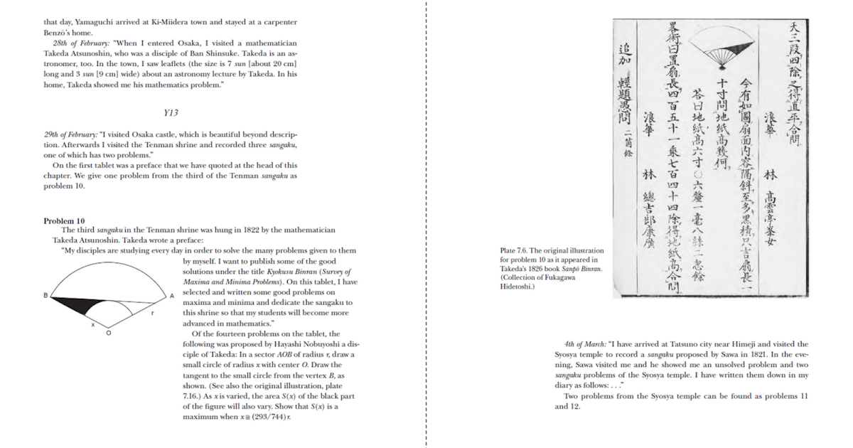 Data Deluge: Sacred Mathematics: Japanese Temple Geometry Fukagawa ...