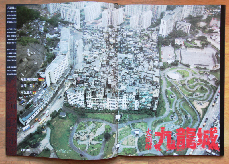 Grand Panorama of the Kowloon Walled City