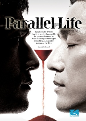 J.B. Spins: Destiny is a Killer: Parallel Life