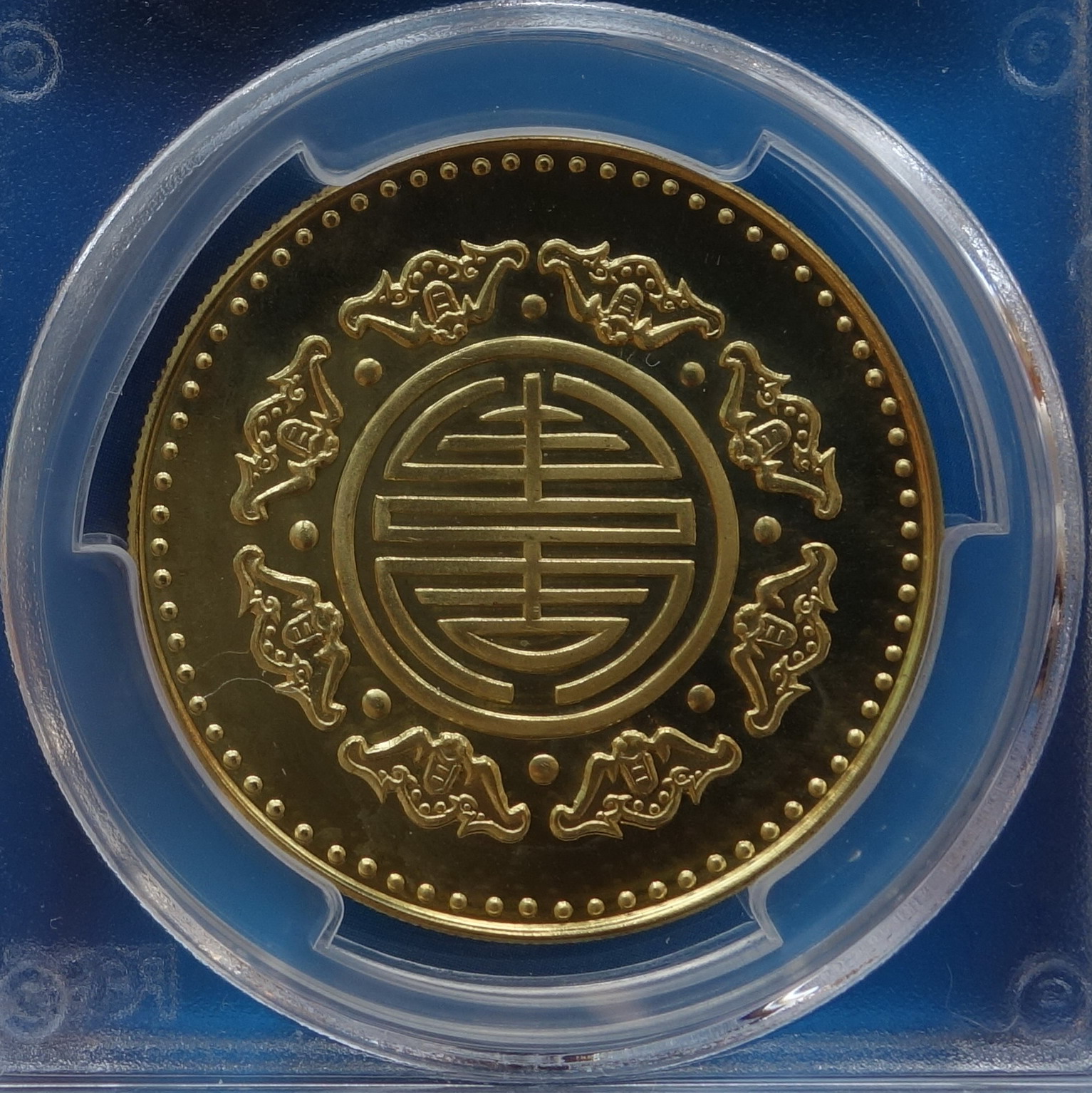 Info on Modern Chinese Numismatic Coins and Medals