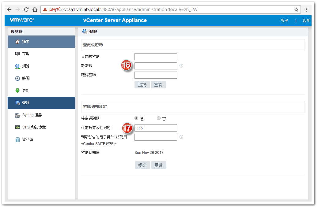 Lab-VM Testing: VMware vSphere Appliance 6.5 Management