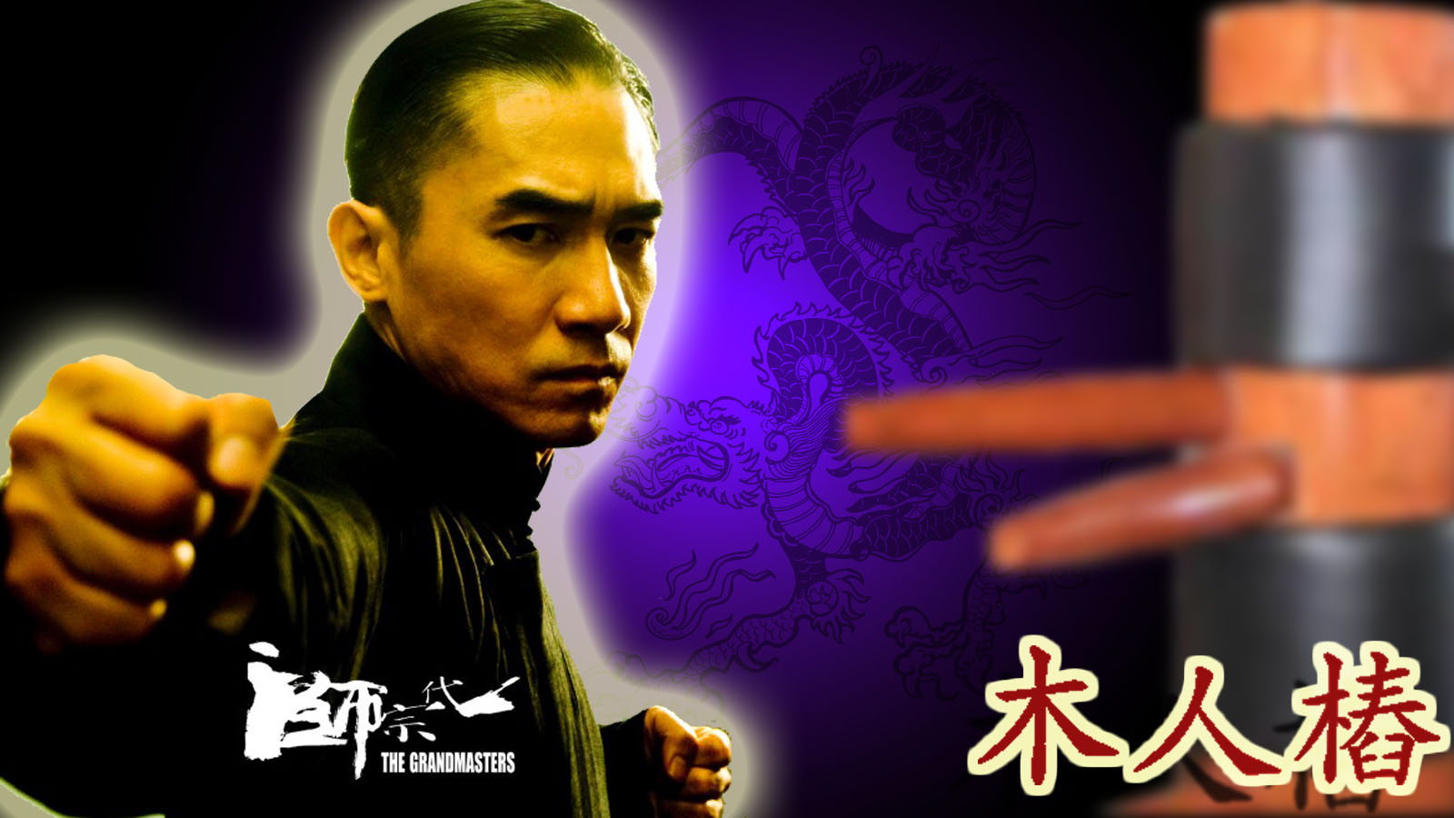 WING CHUN ART SYSTEM BRASIL : WALLPAPERS WING CHUN