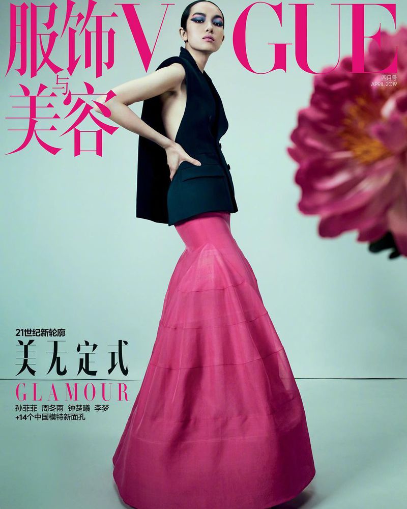 Vogue's Covers: Vogue China