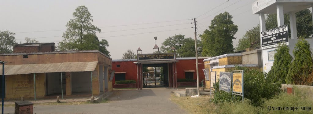 HR SANDIP RAI: आज के दिन रहेगी एसपी इण्टर कालेज कोलन में धूम, याद किये ...