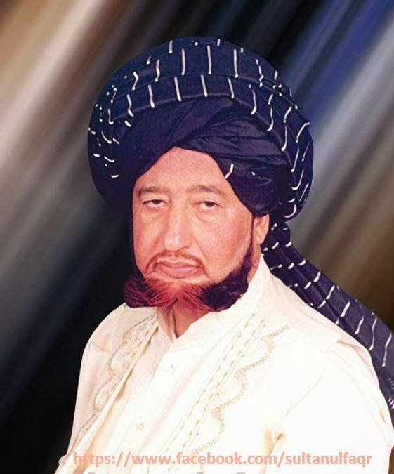 Gadinasheensultanbahu: Hazrat Sultan Muhammad Asghar Ali Qadri Sarwari