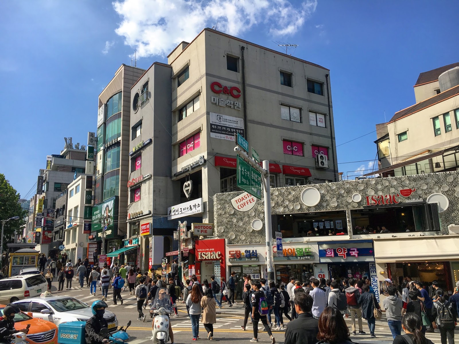 Hongdae - Seoul, South Korea - Travel is my favorite Sport