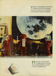 Saved From The Paper Drive: Russian Space Book for Kids