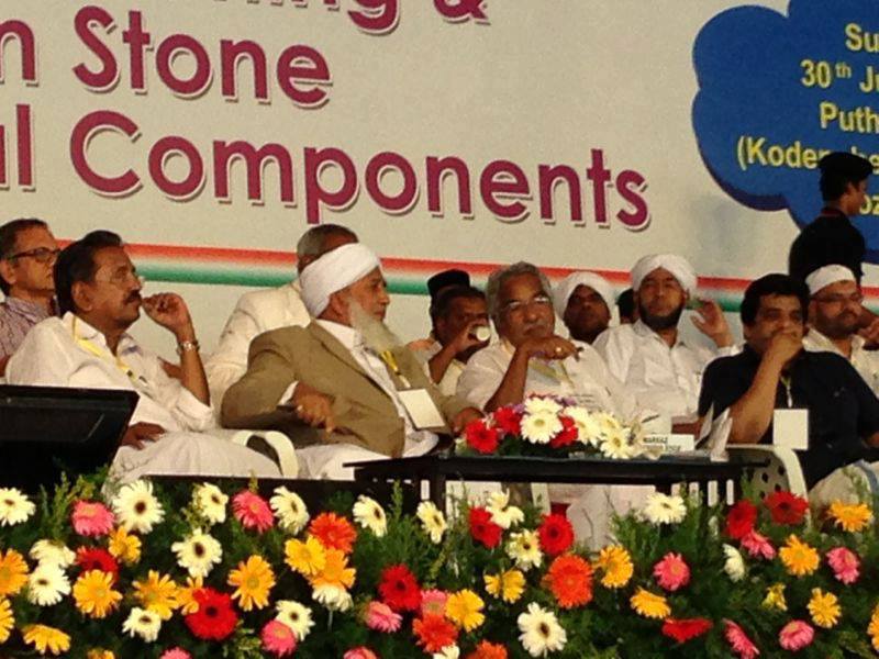 Markaz Knowledge City News and Photo Gallery: June 2013