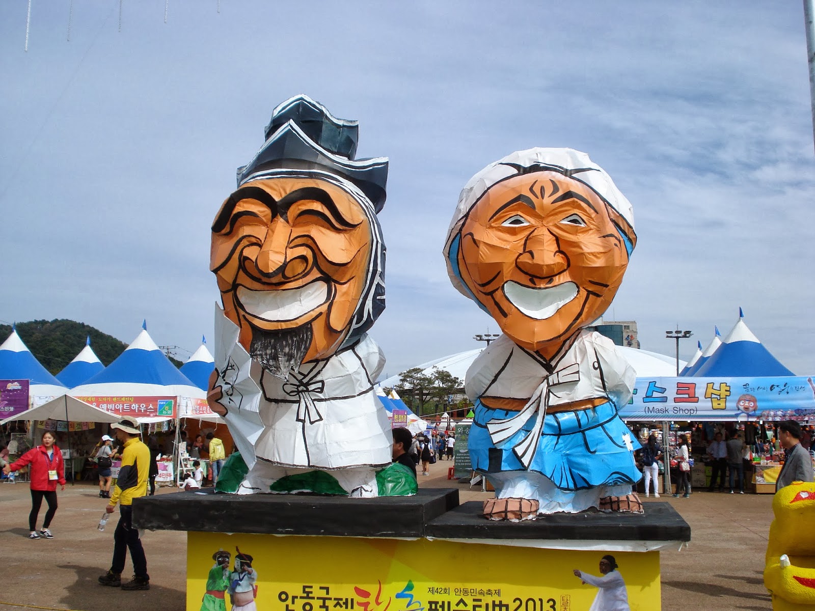 When in Korea: Andong Mask Festival!