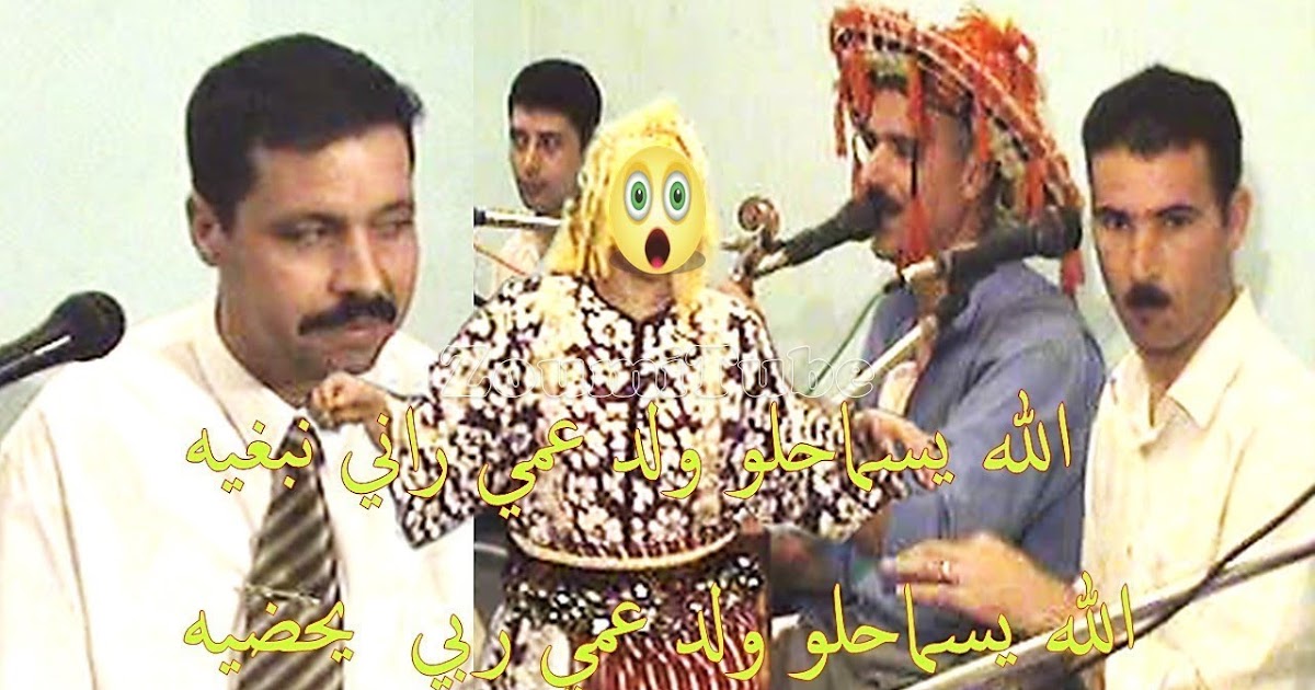 jbala video et meilleure chanson jbliya et le meilleur groupe de bni ...