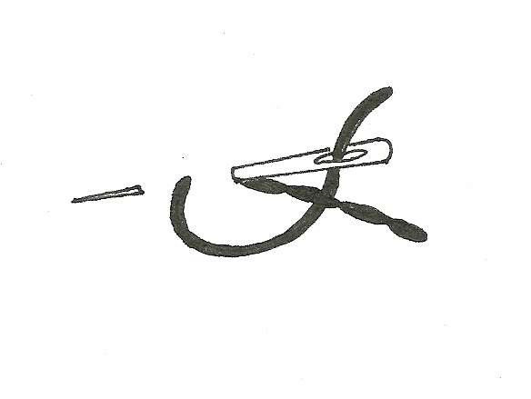 A Little Happy Place: A little Back Stitch Tutorial