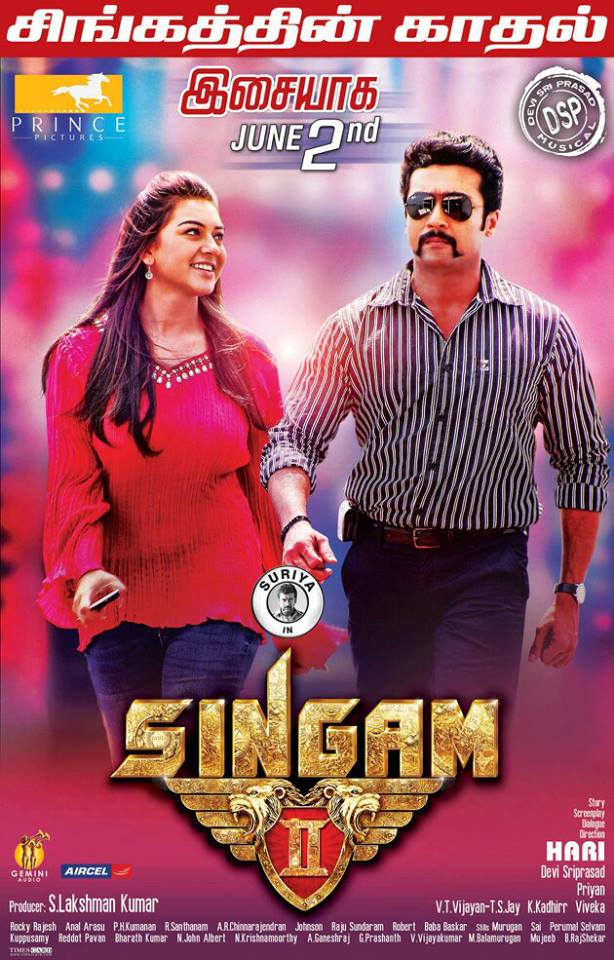 Tamil Movie Singam 2 New Posters Latest Movie Pics ~ new stills photos ...