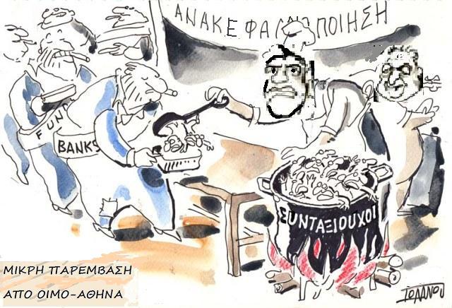 Οίμος-Αθήνα: OI EYΡΩΠAIOI ΤΟΚΟΓΛΥΦΟΙ, ΟΙ ΕΛΛΗΝΕΣ ΔΩΣΙΛΟΓΟΙ ΚΑΙ ΤΑ ...