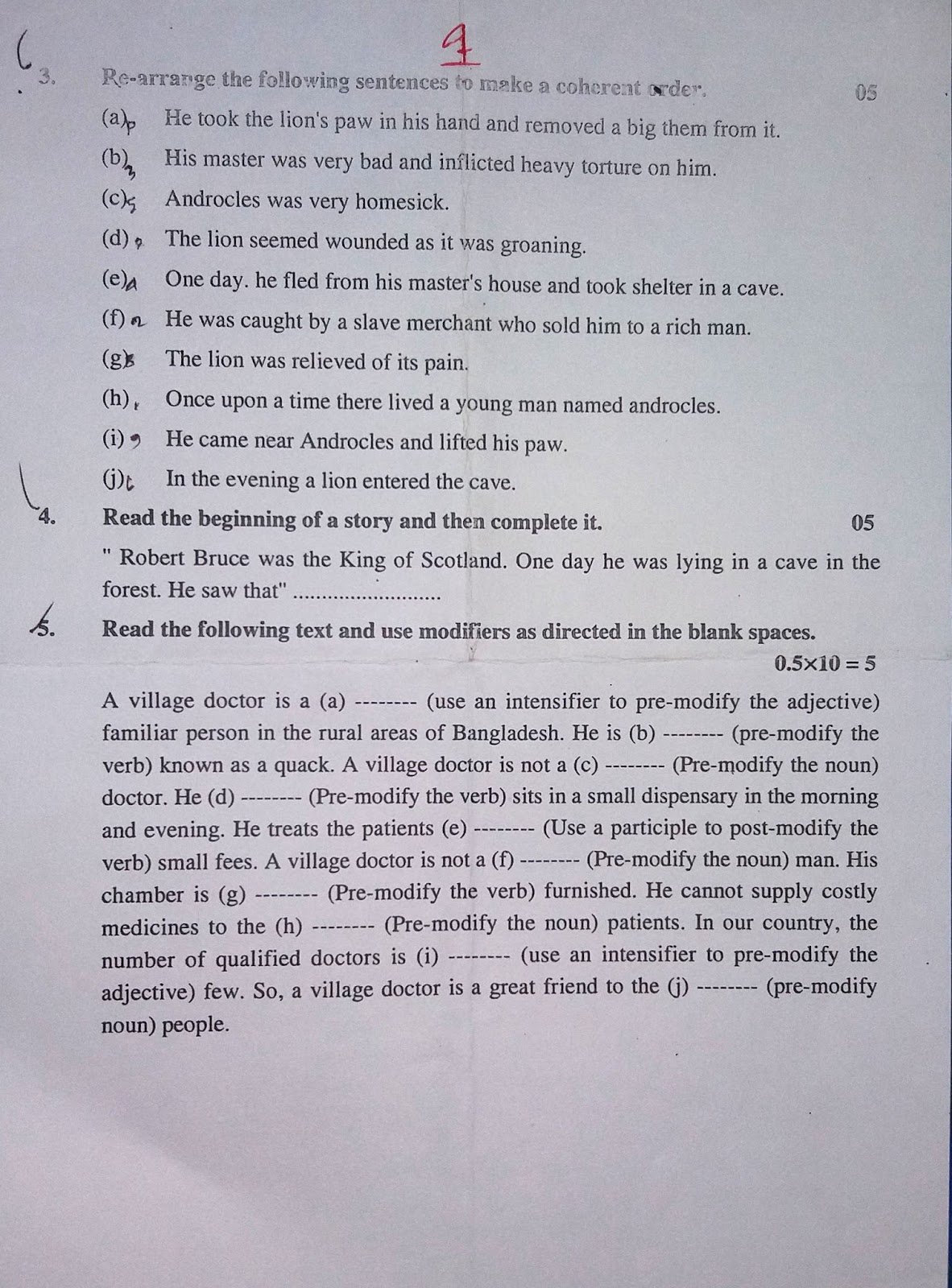 HSC Exam Question 2024: English 1st Paper (Real Question)