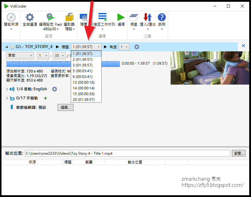 Knows: VidCoder 了解 DVD 運作原理，了解 IFO 訊息檔，了解 VOB 影片分割檔