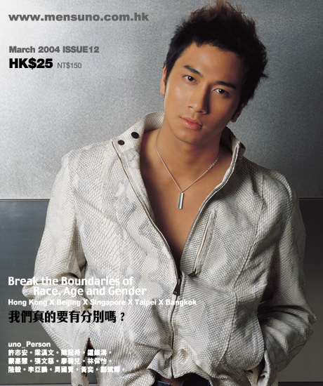 Chinese Hong Kong TVB Actor Profile: Ron Ng Hot Hong Kong Actor and Singer