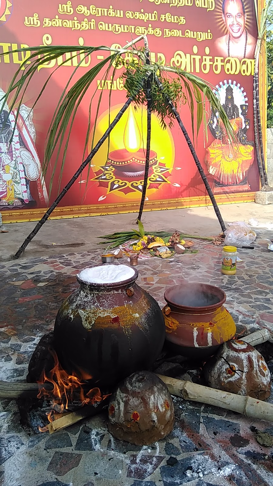 Danvantri Peedam - Universal Peedam: சமத்துவ பொங்கலுடன் சமய நூல் ...