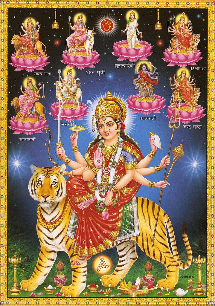 festivals celebration: 108 Names of Maa Durga and Maa Durga pics