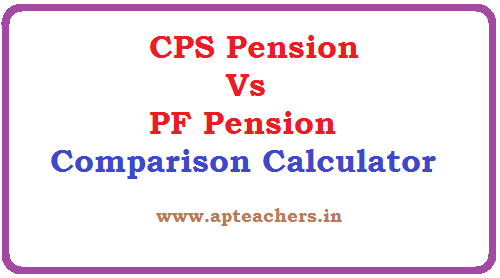 CPS Vs PF Pension Online Comparison | CPS Vs PF Pension Comparison ...
