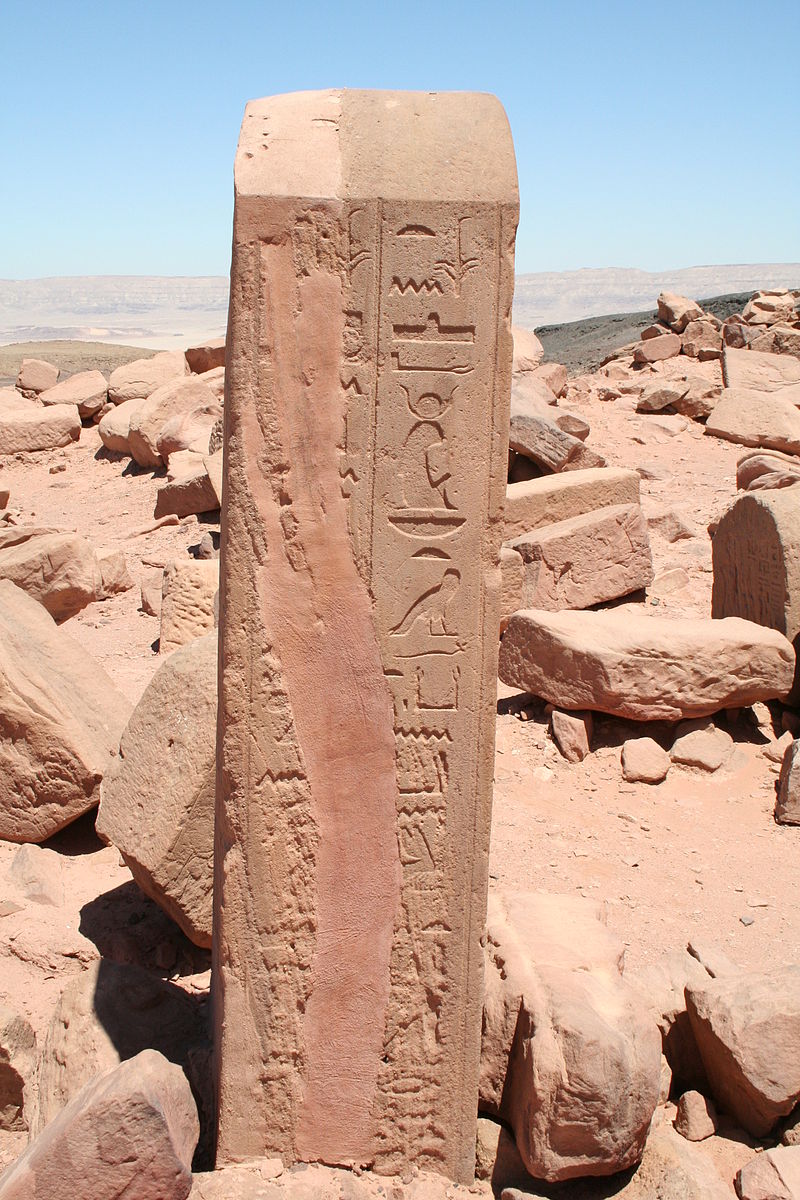 MoroGenes: الأبجدية السينائية Proto-Sinaitic Script وعلاقتها بظهور ...