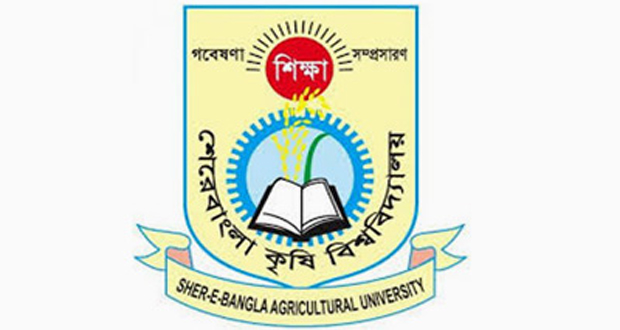 Sher E Bangla Agricultural University (SAU) Admission Circular 2016-2017 and Result - ExamoBd