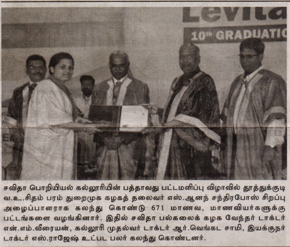 Events-Saveetha University: 10th Graduation Day of Saveetha Engineering ...